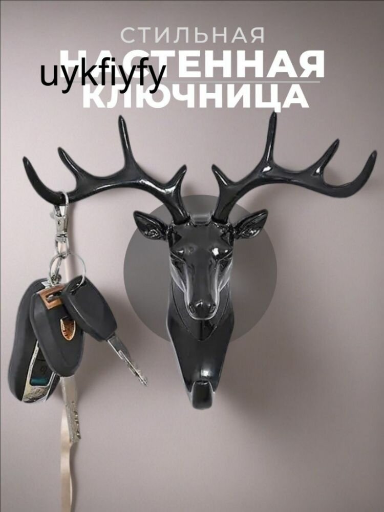 Ключница настенная "черный глянец" с 9 крюч, 1 шт