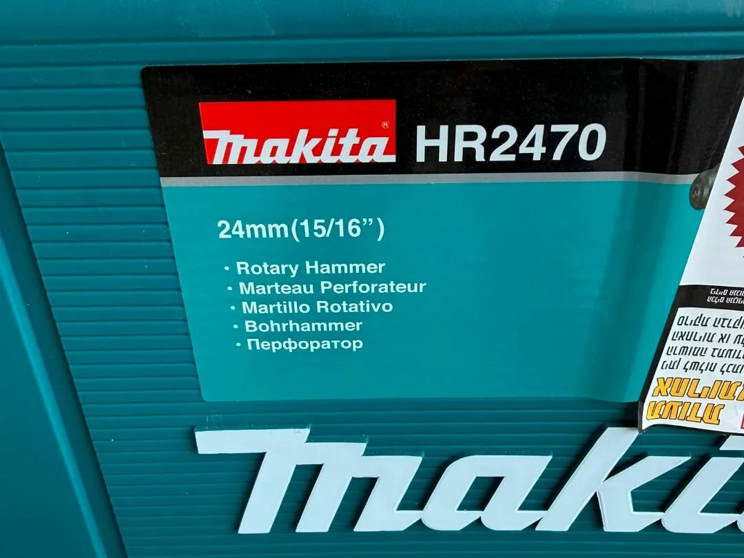 Органайзер, для хранения Makita HR2470, 3DOPRU арт. MK-2968582