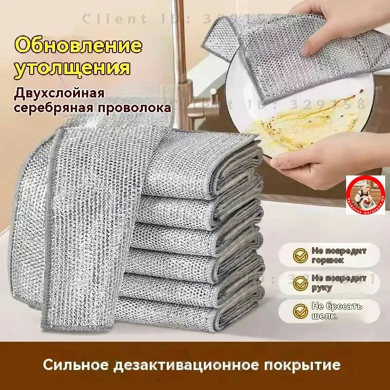 Губка, Металл, Металлизированная нить, 30 шт.
