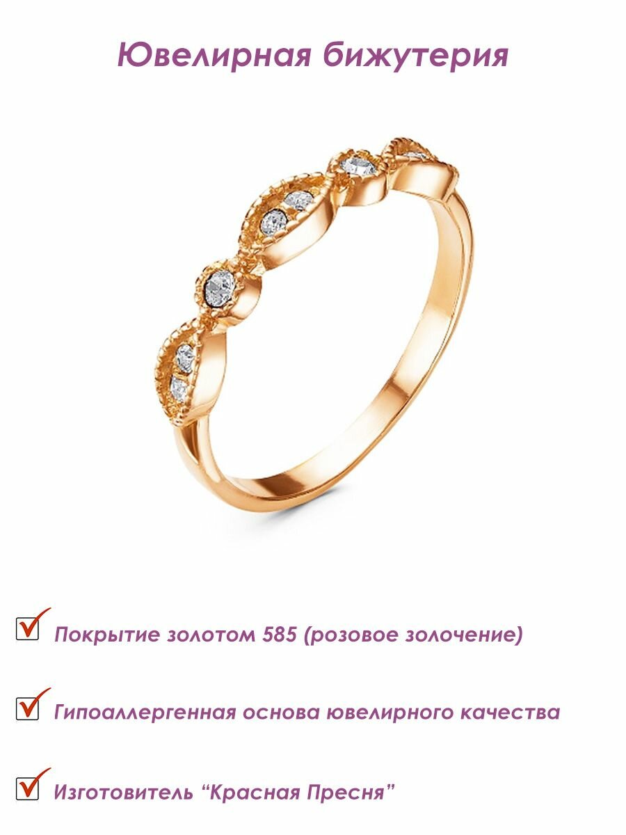 Кольцо, стекло