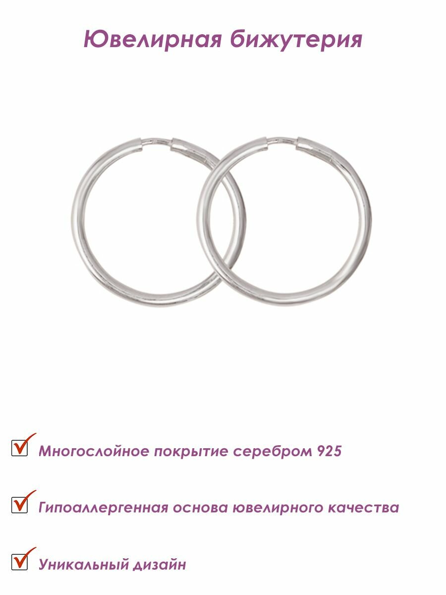 Серьги