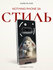 Чехол на Nothing Phone 3a / Нотинг Фон 3а с принтом "Белый крольчонок в шапке"