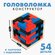 Головоломка Лесная мастерская, материал дерево, 54 детали, 3+