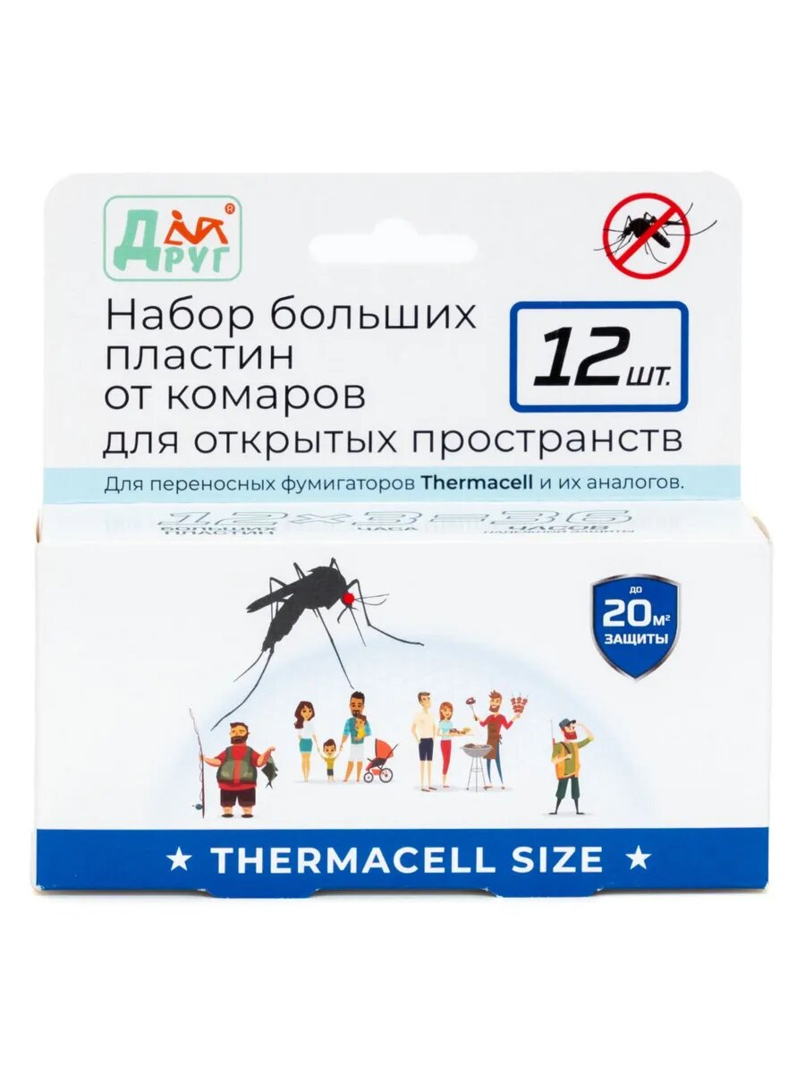Пластины от комаров и насекомых "Друг" ПД-12 для фумигатора 12 шт