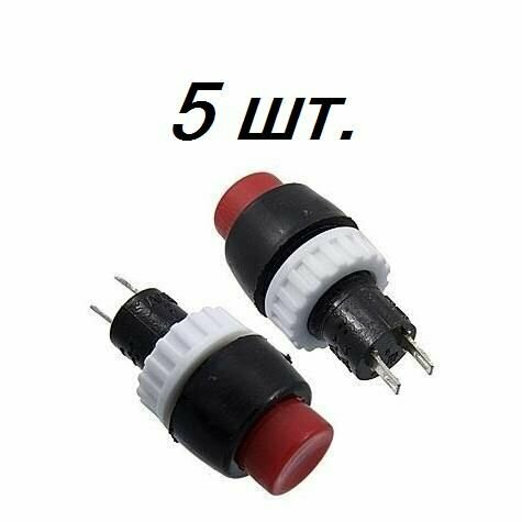5шт Кнопка на корпус PBS-20A-2 on-off красный