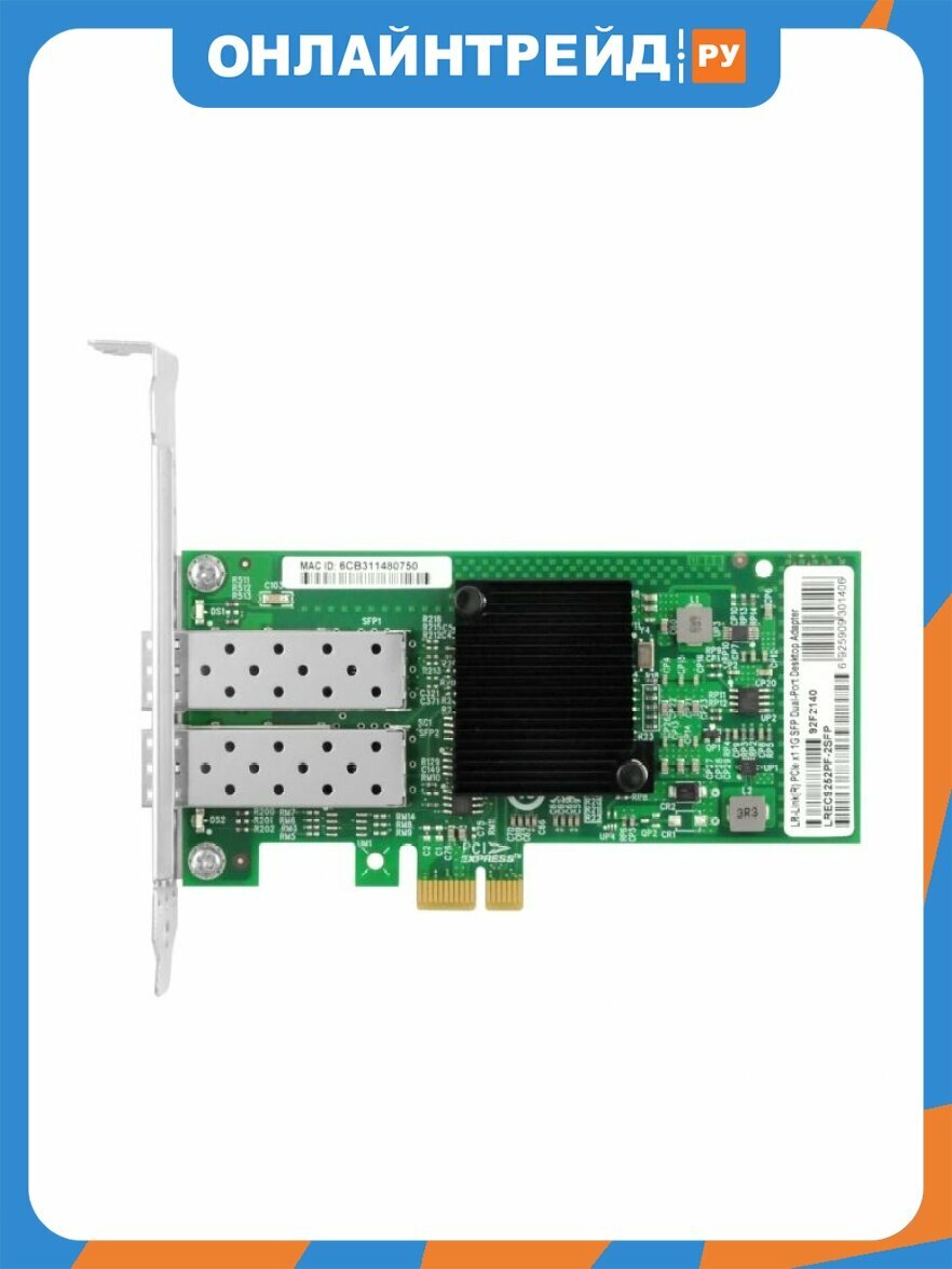 Сетевая карта Fibertrade LR-Link NIC PCIe x1, 2 x 1G SFP (LREC9252PF-2SFP)