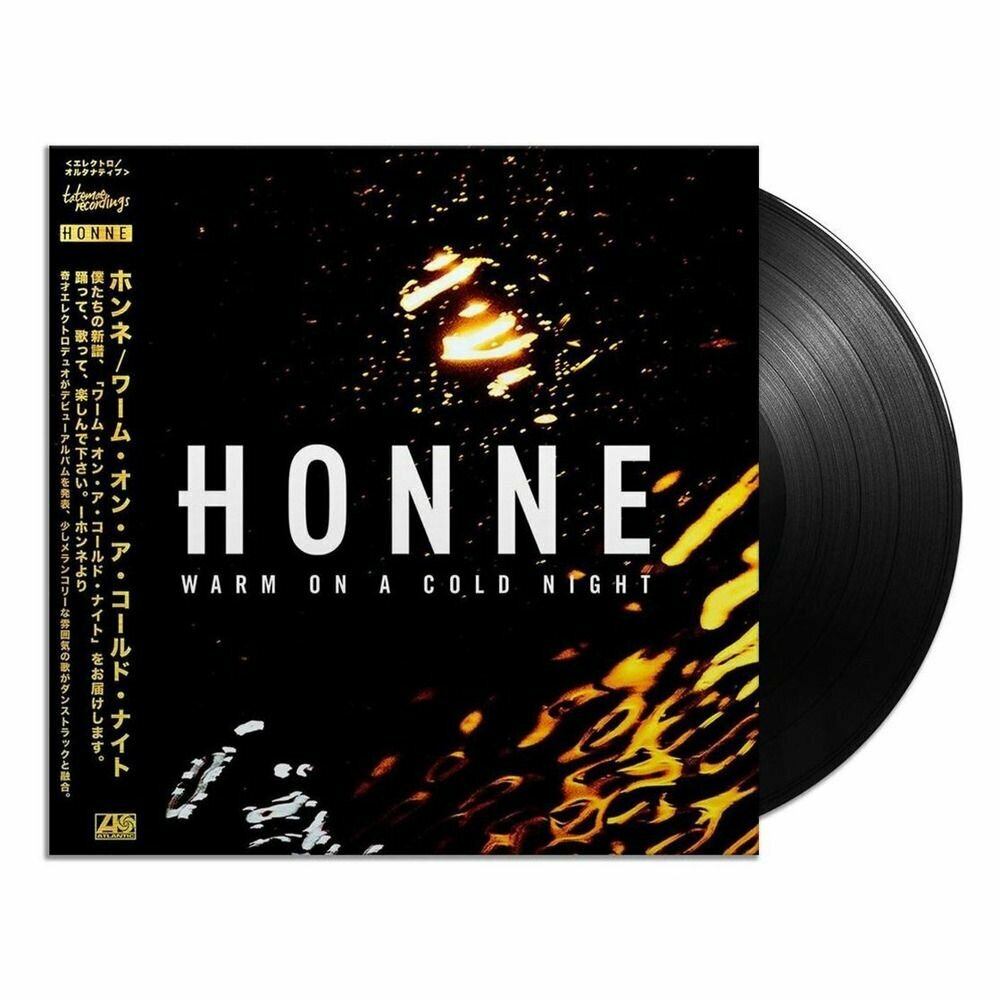 Виниловая Пластинка Honne - Warm On A Cold Night Vinyl, LP, Album,