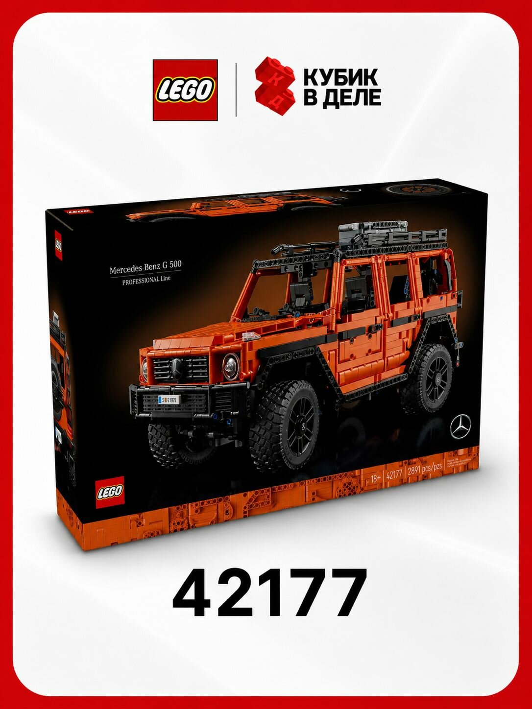 Конструктор LEGO 42177 Technic Mercedes-Benz G 500 Professional Line