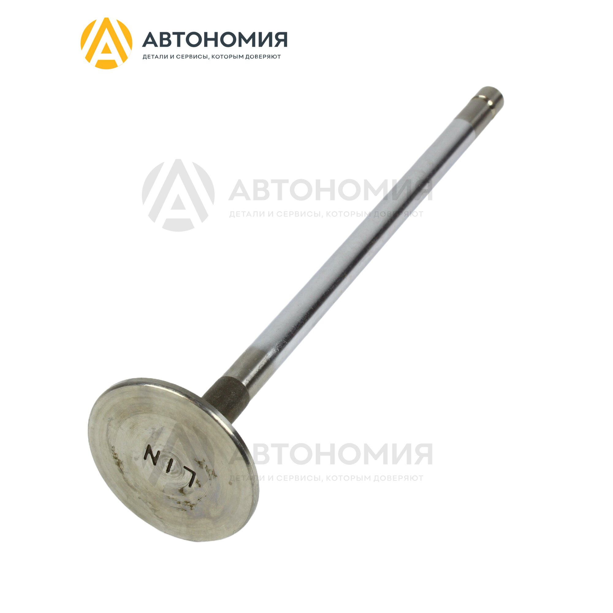 Клапан впускной Hyundai/KIA 22211-84400