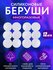 Беруши для плавания