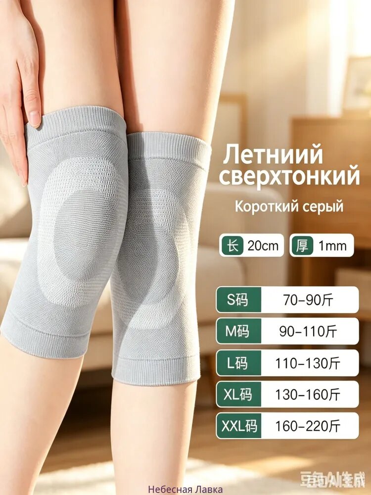 Наколенники для танцев, размер: XL