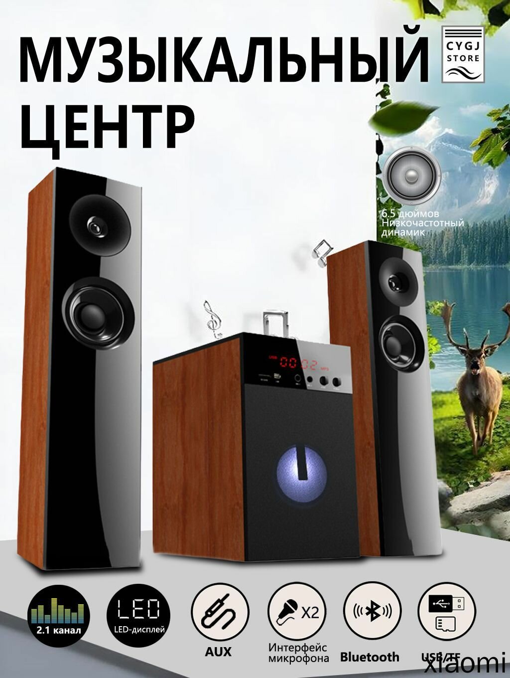 Домашний кинотеатр BDF-N60 2.1, компьютерный стереозвук Bluetooth, поддержка USB и AUX
