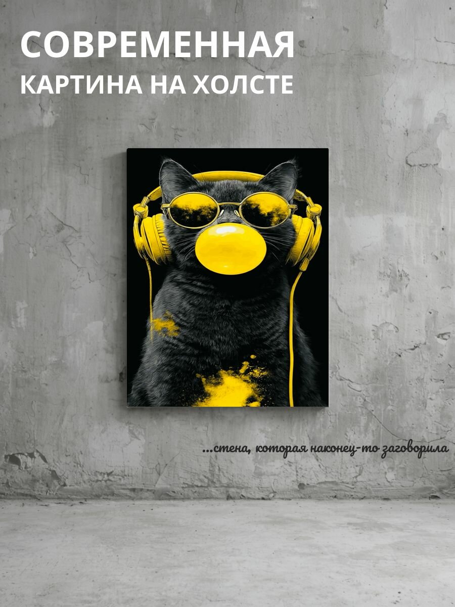 Картина на холсте Кот с наушниками и жвачкой 40x60 см