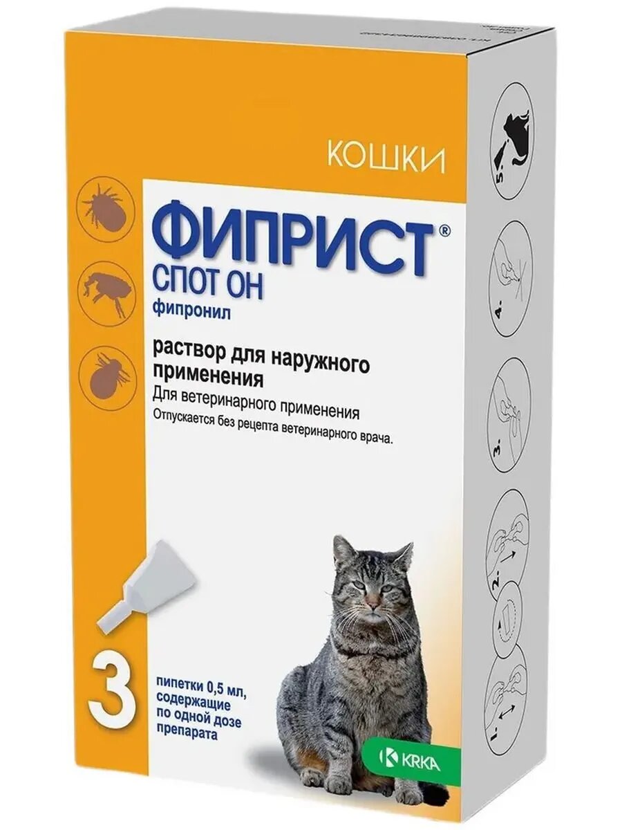 Фиприст Спот он капли от блох д/кошек пип.№3 0,5 мл