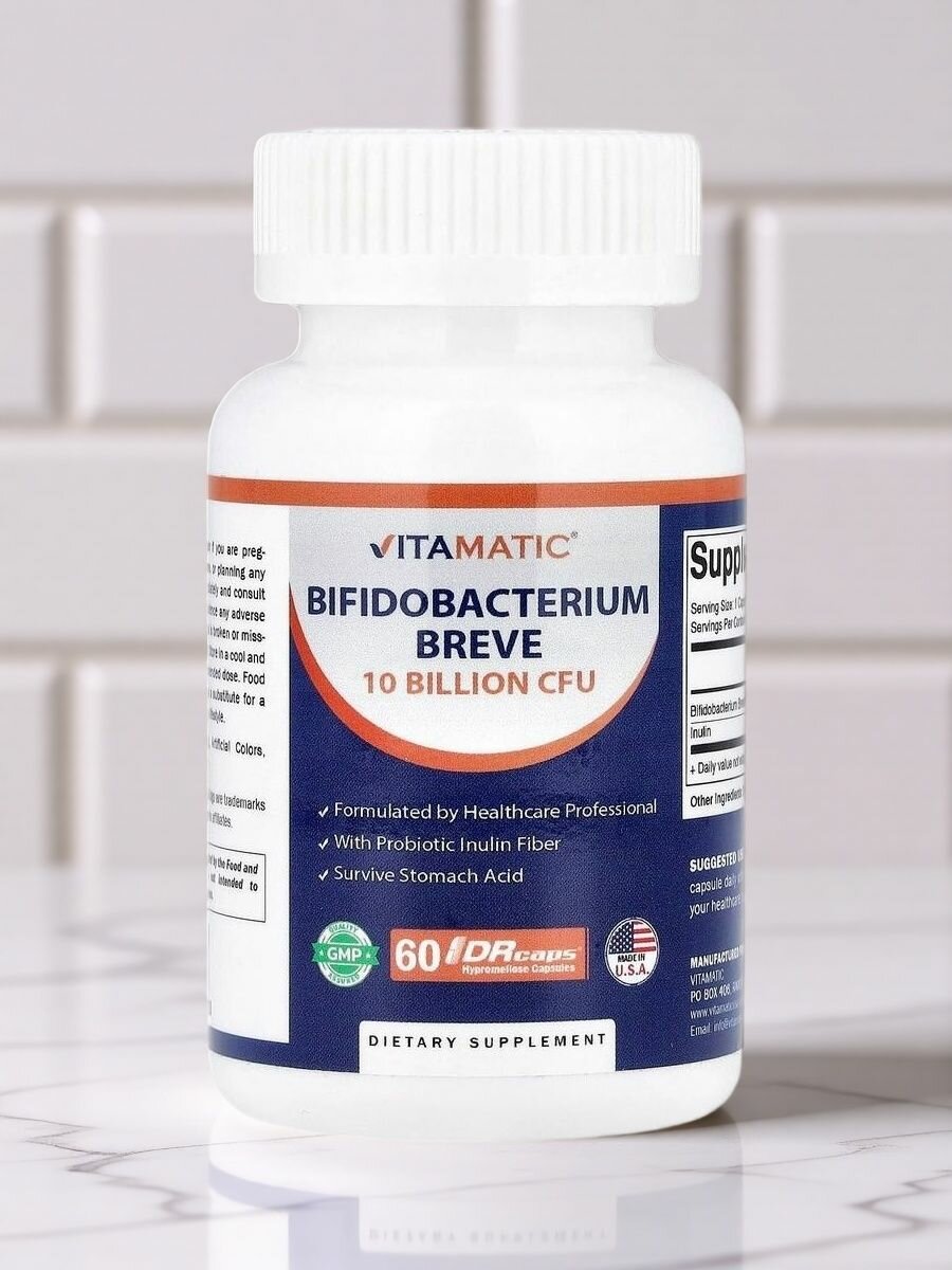 Бифидобактерии бреве, 60 капсул из гипромеллозы, Vitamatic