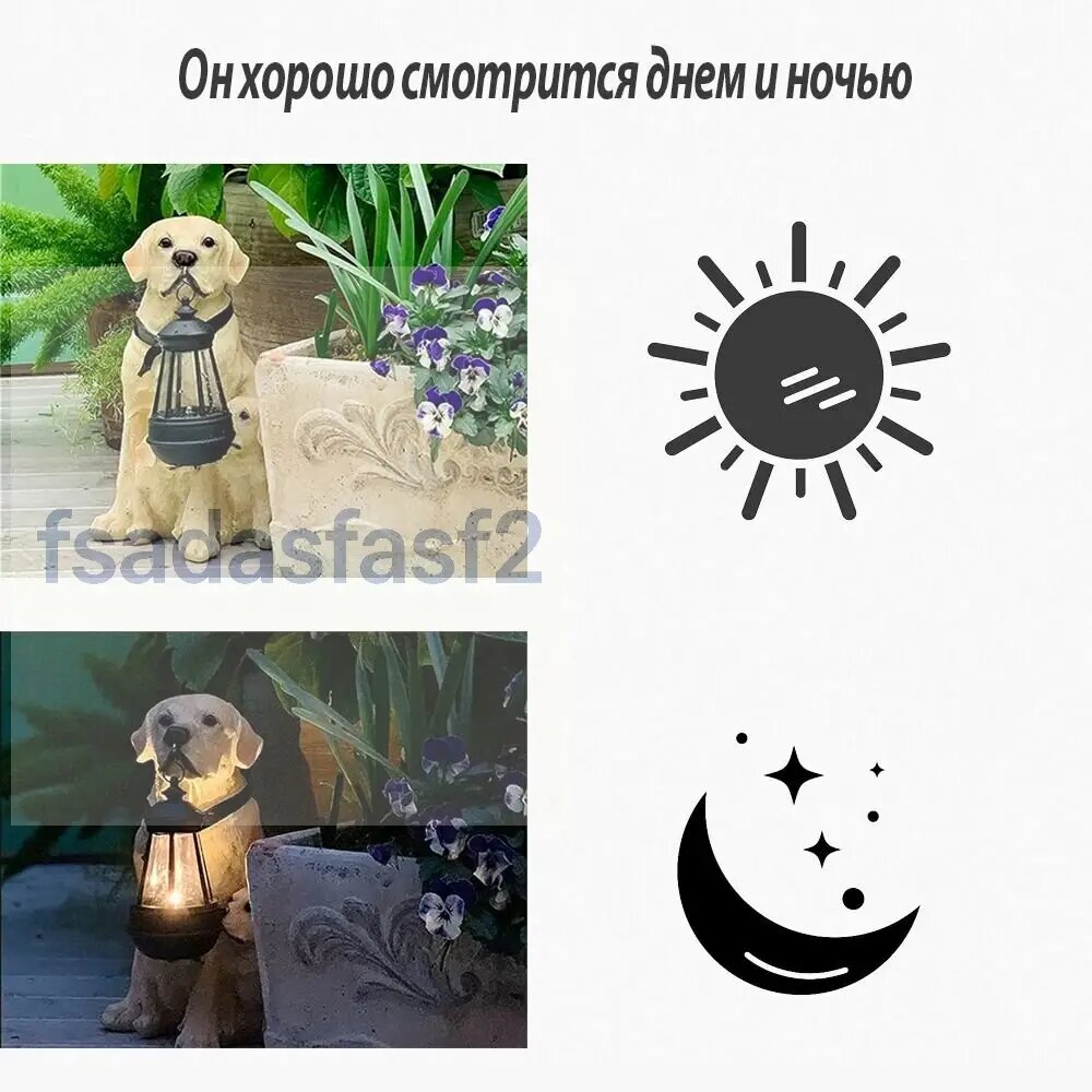 Фигурка садовая — фото 1