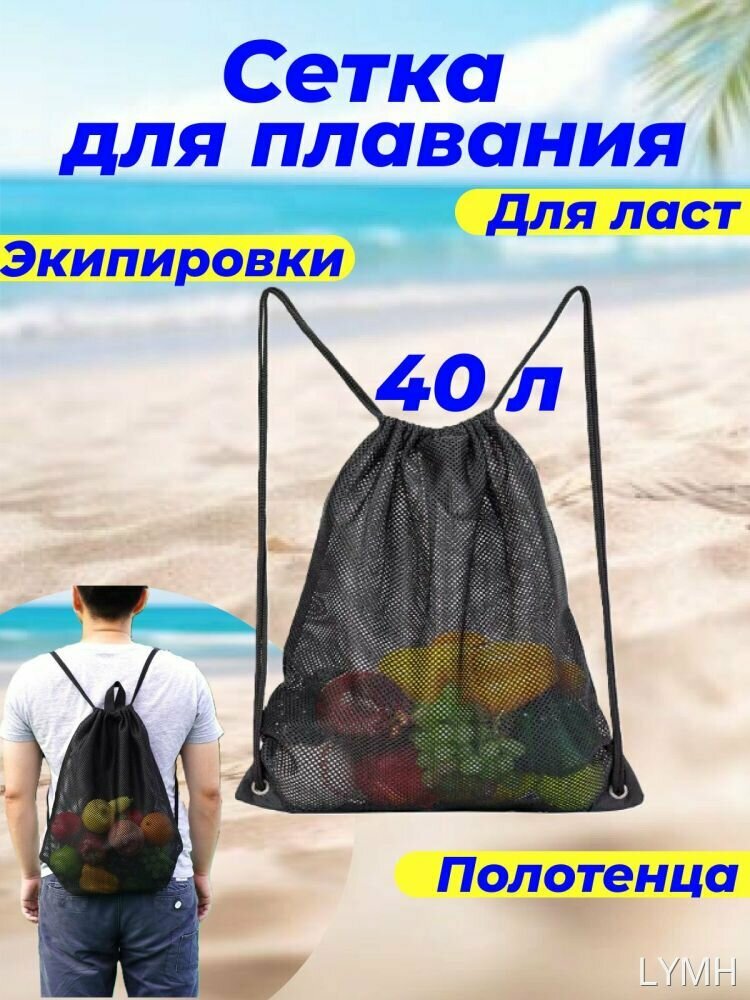 Хвост русалки для плавания