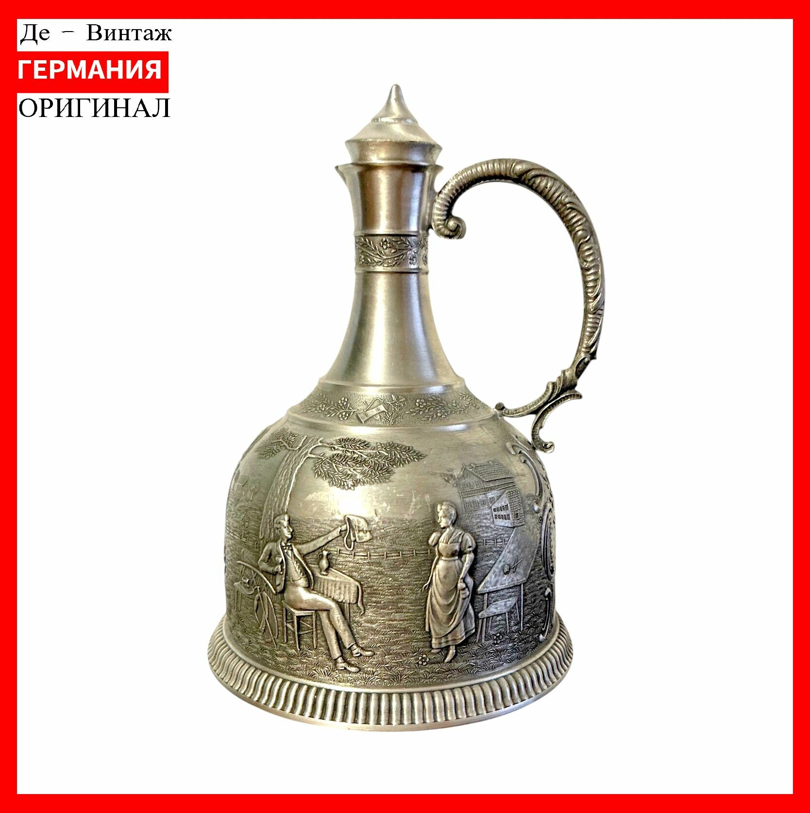 Графин, кувшин Влюбленная пара, винтаж. Германия