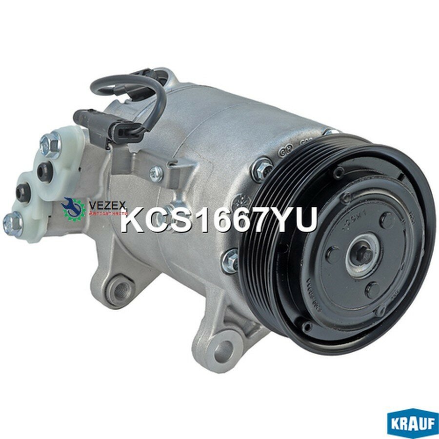 KRAUF KCS1667YU Компрессор кондиционера