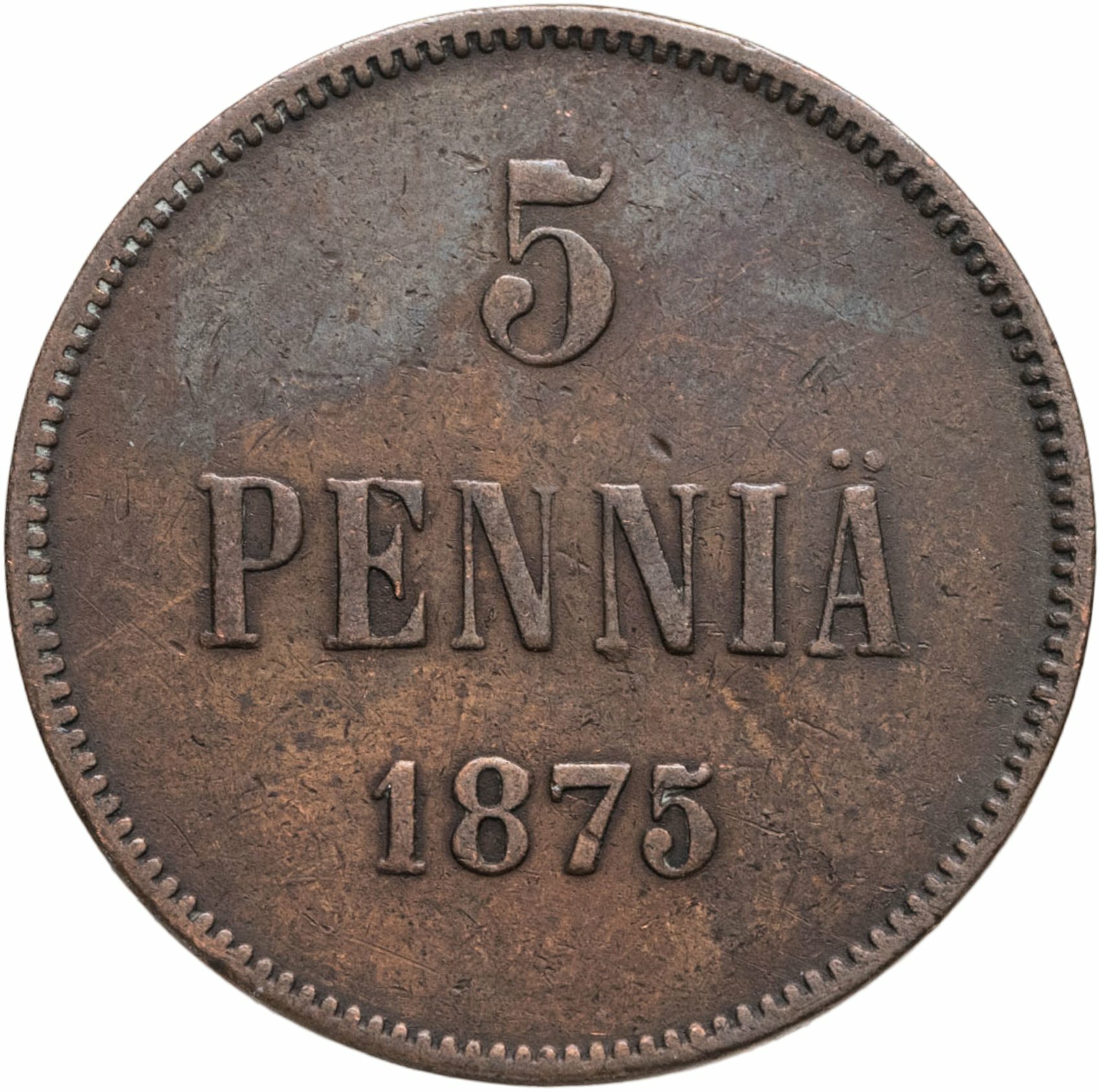 5 пенни pennia 1875, монета для Финляндии, Медь, в сохранности VF