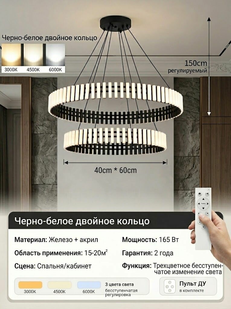 Люстра, LED, 165 Вт