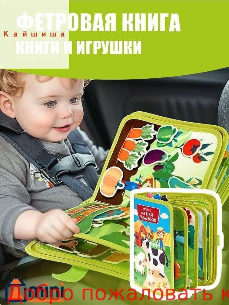 Бизиборд