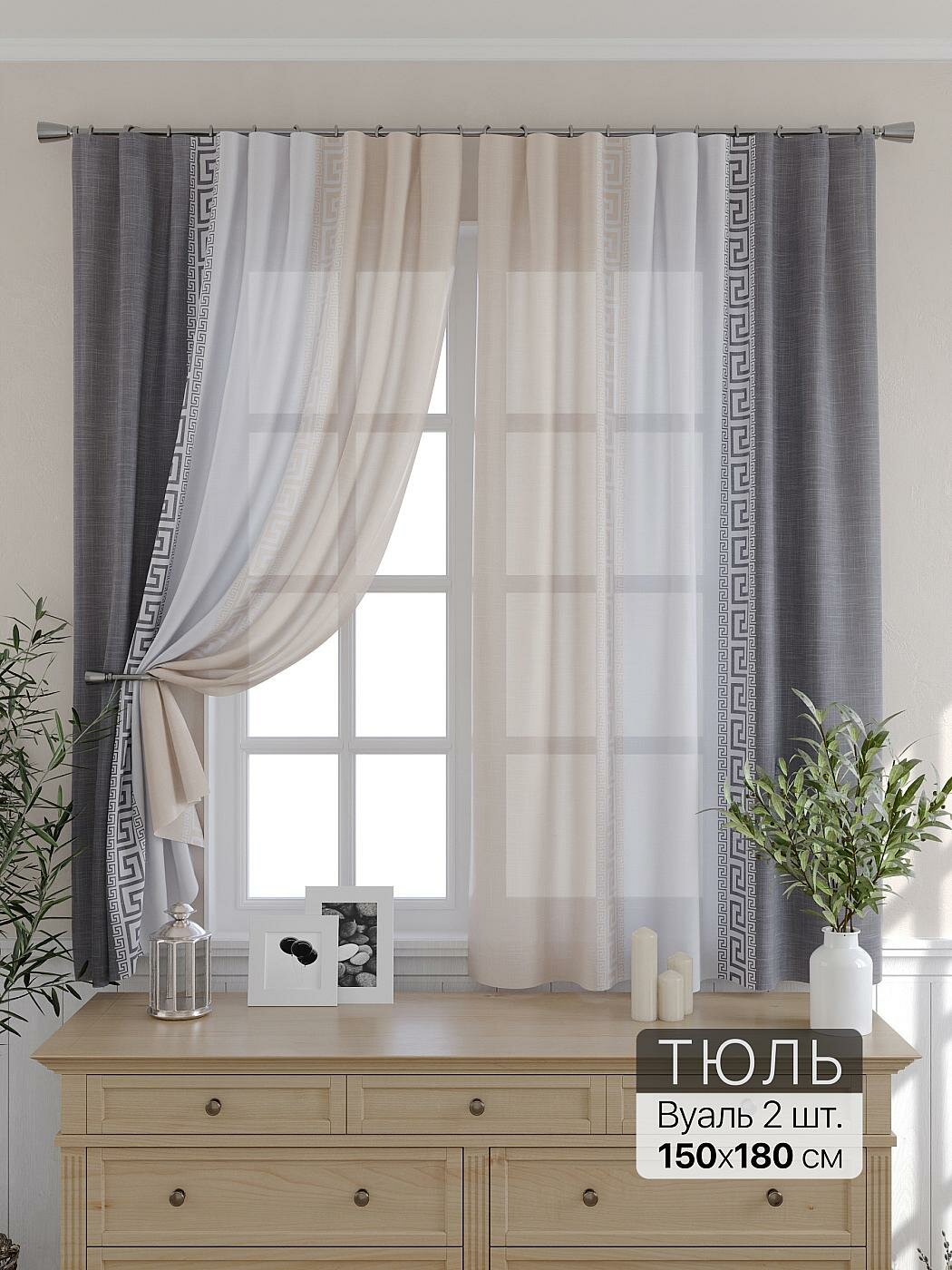Штора для спальни и гостиной готовая 150x180 см с рисунком (716140180-180)