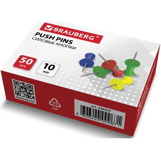 Brauberg Силовые кнопки-гвоздики , цветные, 50 шт, в картонной коробке, 220557