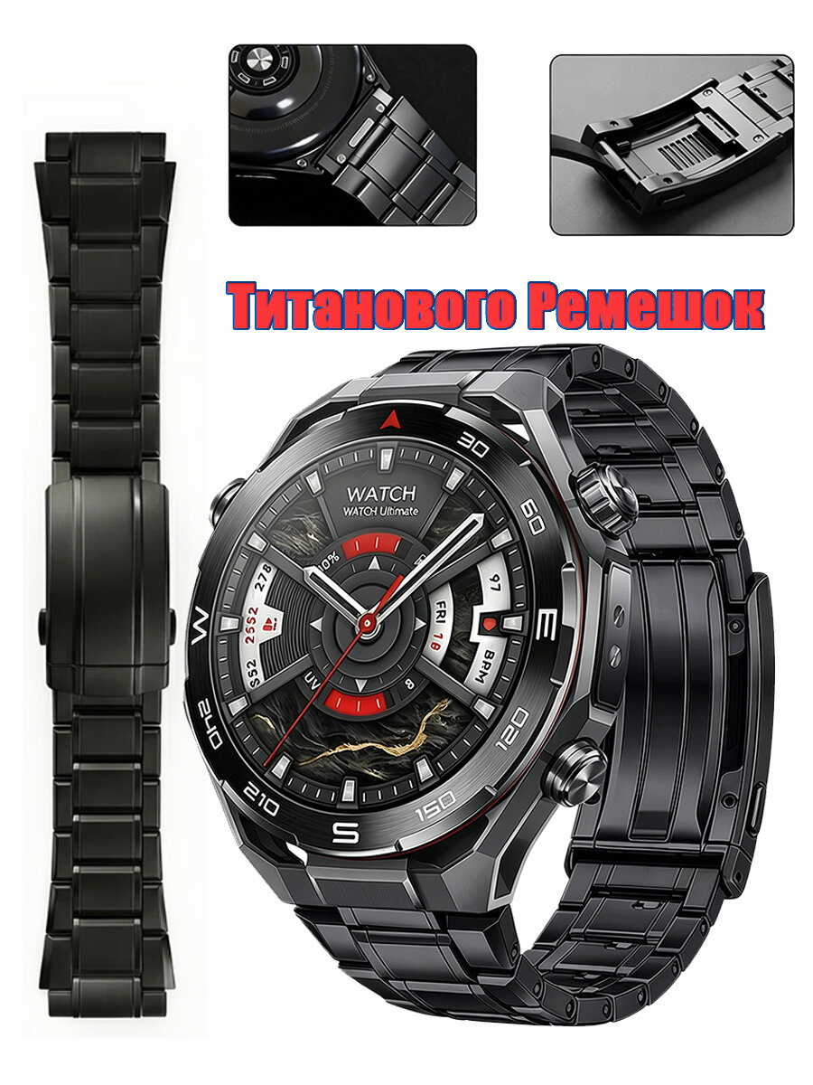 Ремешок для умных часов, титановый, быстросъемный, для Huawei Watch Ultimate 2, GT6 Pro/ GT 5 Pro/ GT5/ GT4/GT3/ GT2 46 мм