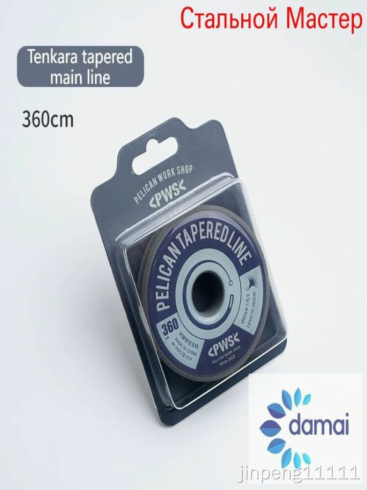 Основная леска PELICAN TAPERED LINE PWSK, 3.6 м, для тенкары, тент