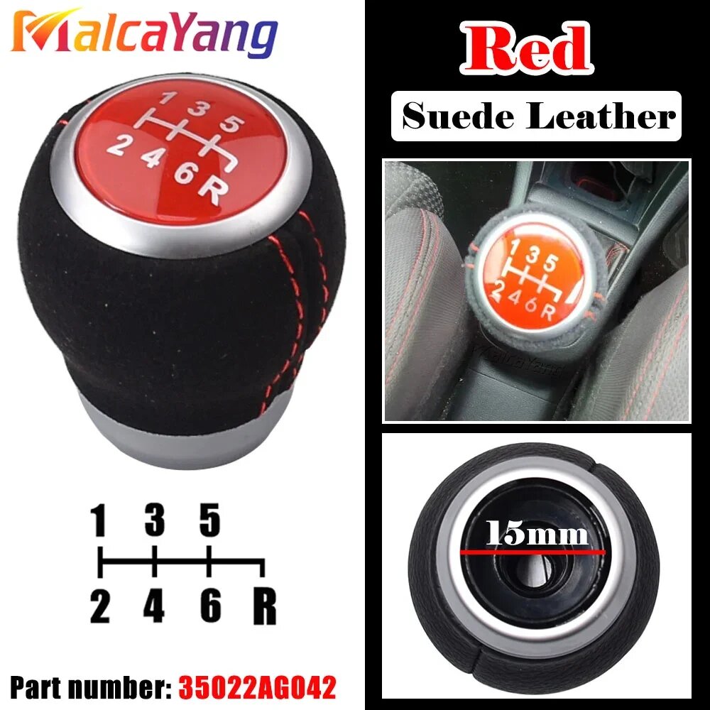 Ручка переключения передач 6-ступенчатая, Red Suede Leather, 15mm