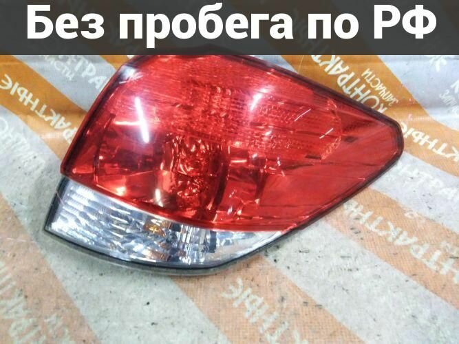 Фара Задняя (Фонарь Стоп) Право с пробегом Subaru Legacy, Outback BR9