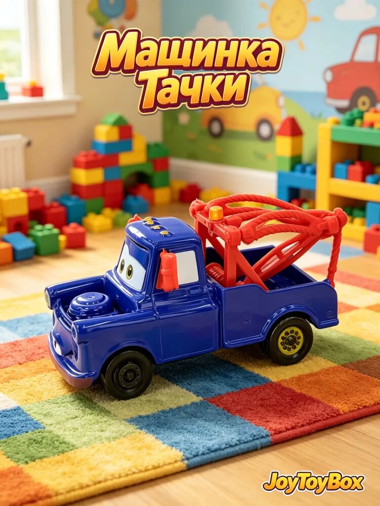 Машинка Тачки Иван Мэтр металлическая модель Ivan Mater синяя 9 см