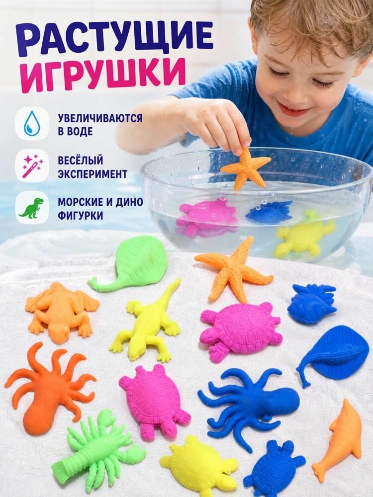 Фигурки игрушки растущие в воде морские обитатели набор 40 шт