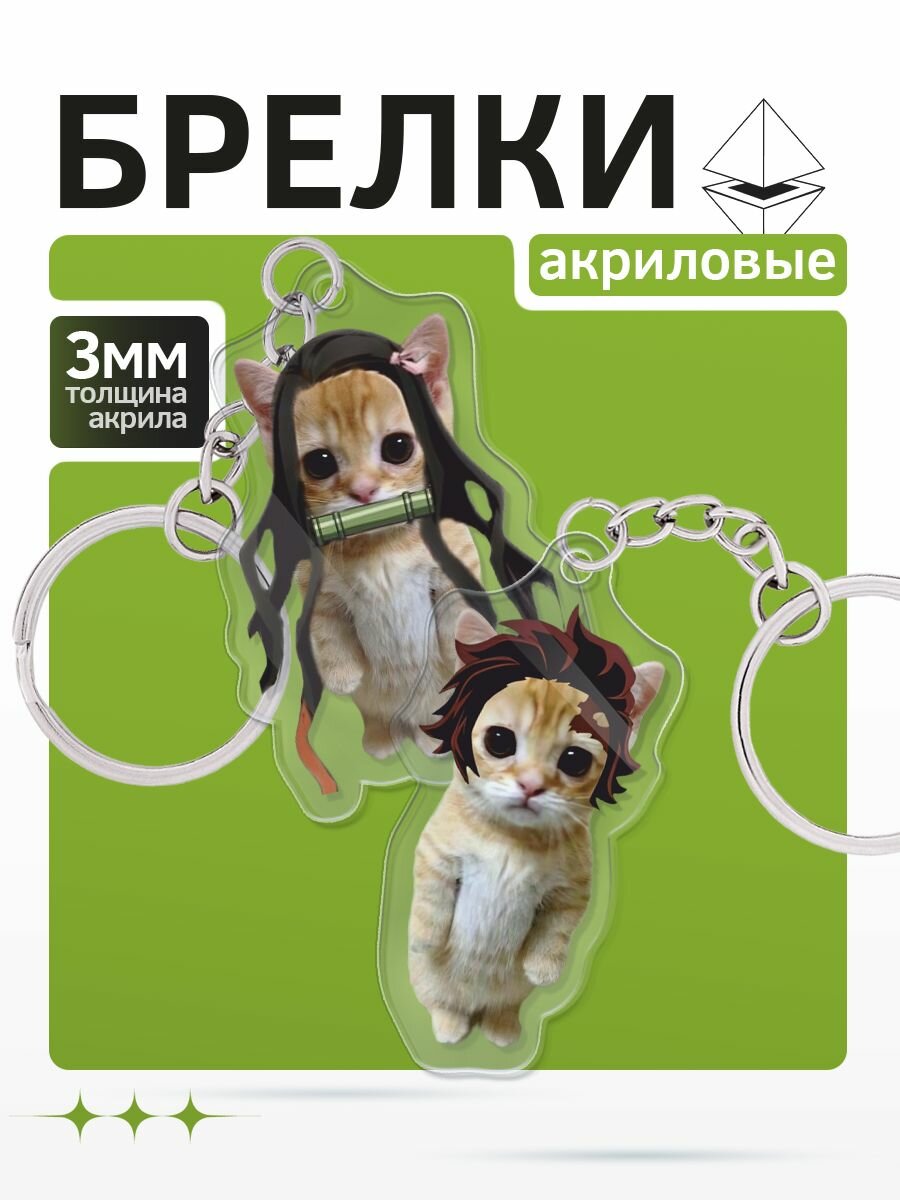 Брелок КРАСНИКОВА