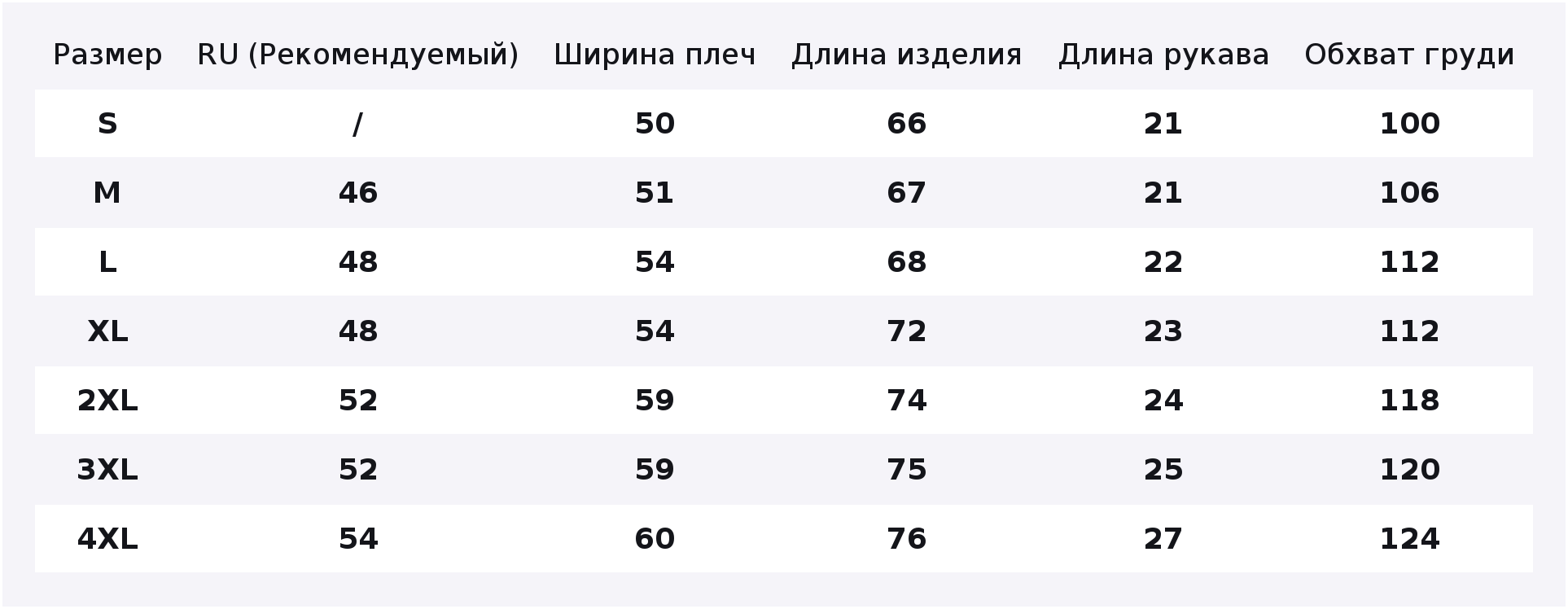 Майка Source, размер XL — фото 1