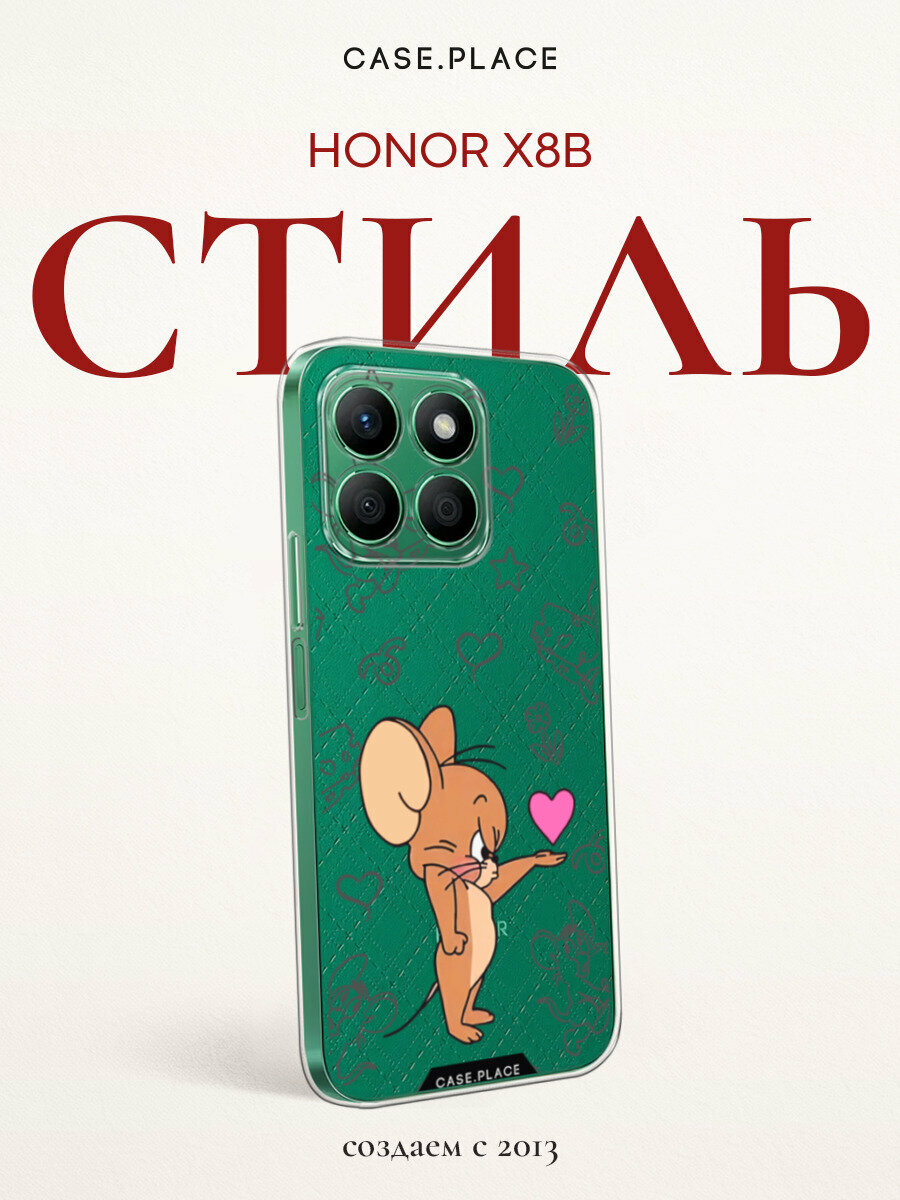 Чехол на Honor X8B / Хонор X8B с принтом Джерри и сердце 2, прозрачный