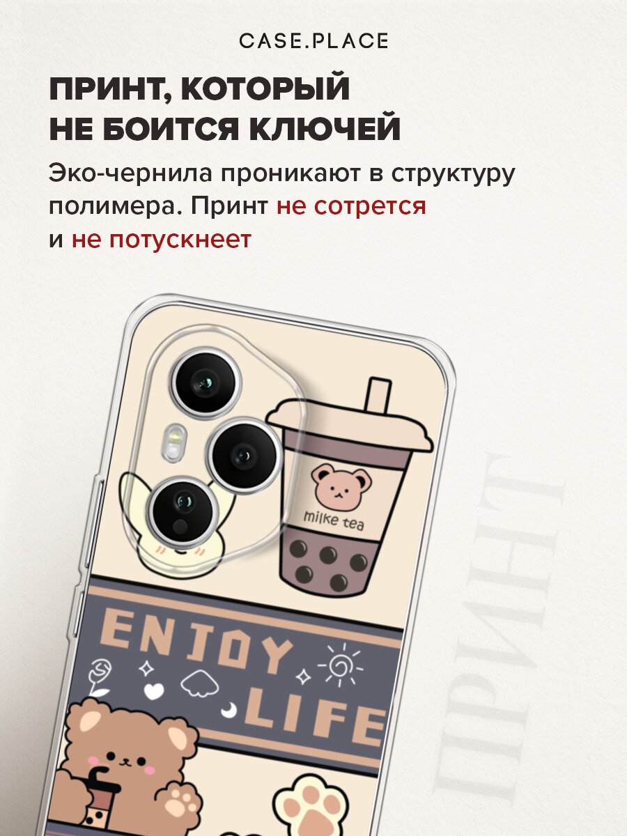 Чехол на Honor 400 Pro / Хонор 400 Про с принтом "Enjoy life 1" — фото 1