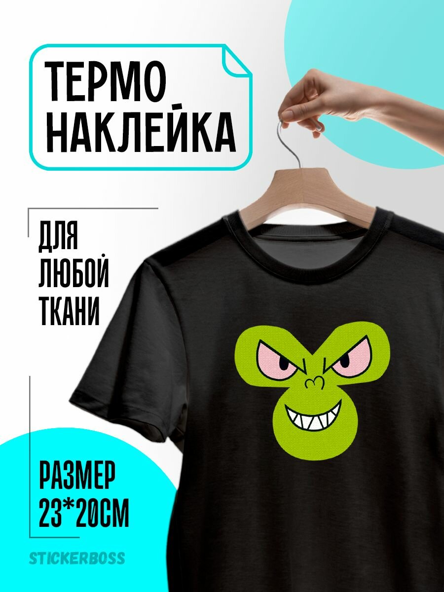 Термонаклейка термотрансфер на одежду Mojo Jojo