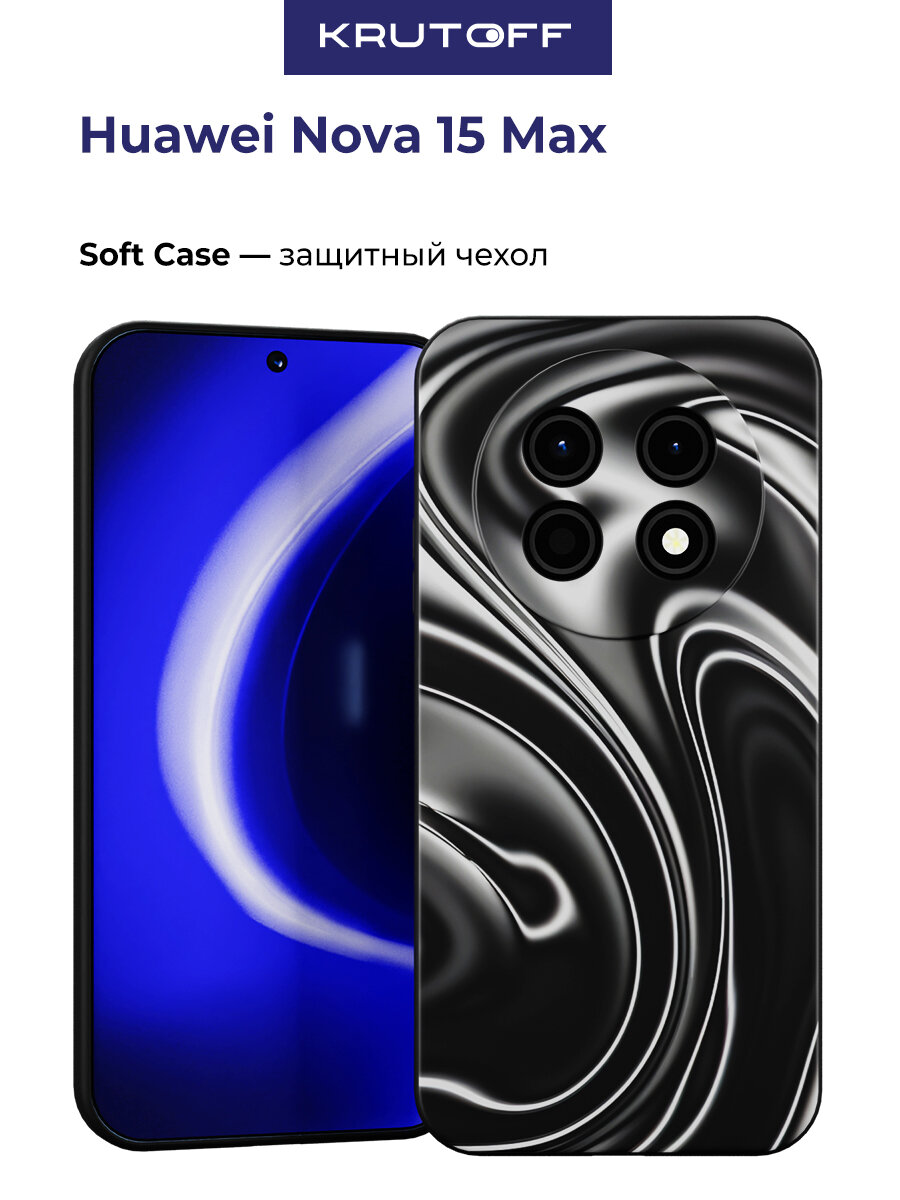 Чехол-накладка Krutoff Soft Case Нефть для Huawei Nova 15 Max черный
