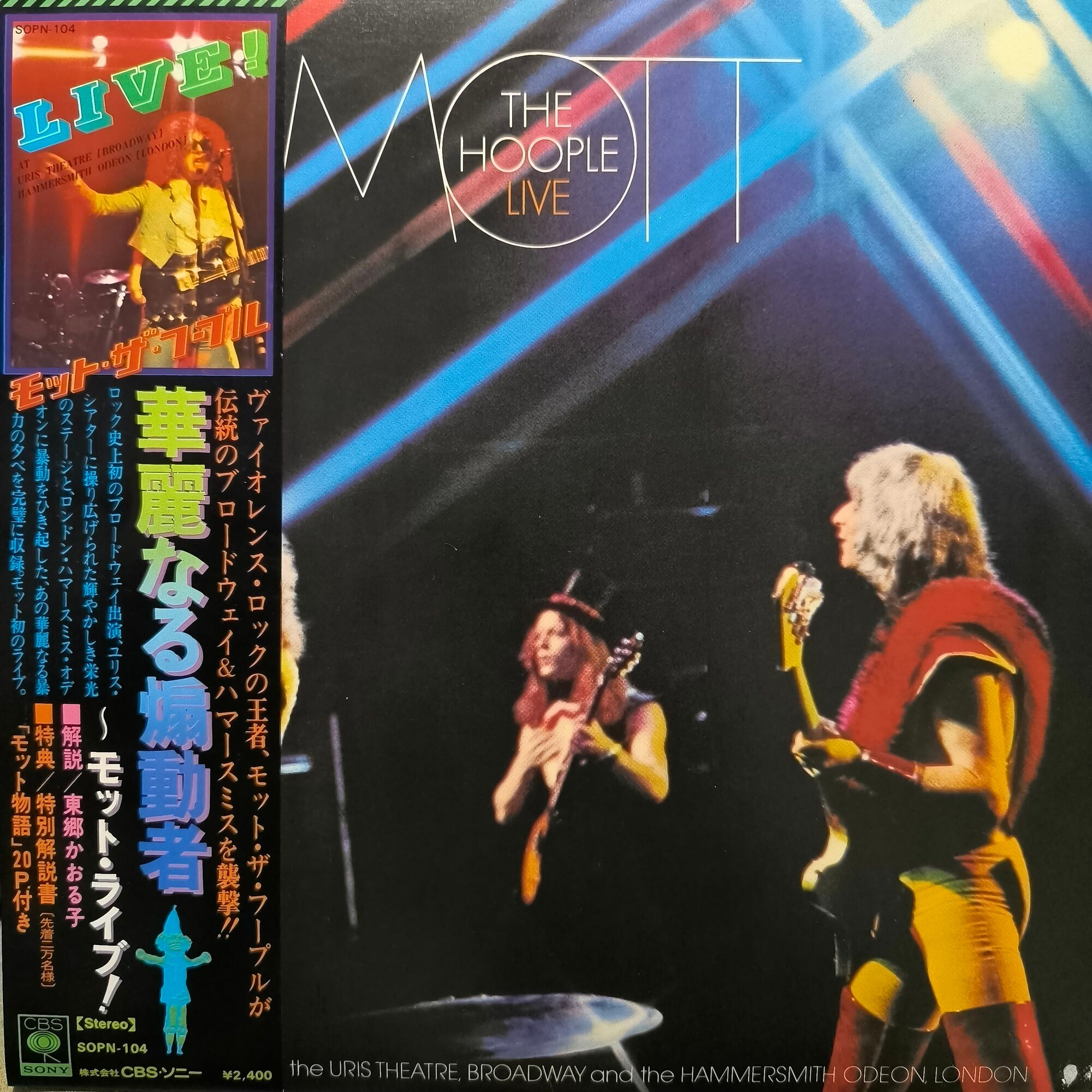 Виниловая пластинка Mott The Hoople - Live I(Япония) LP