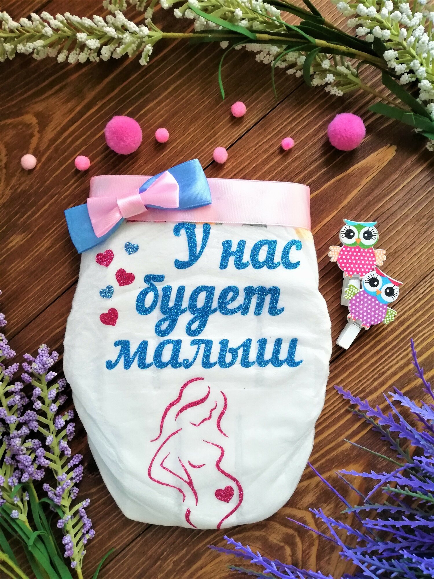 У нас будет малыш — фото 1