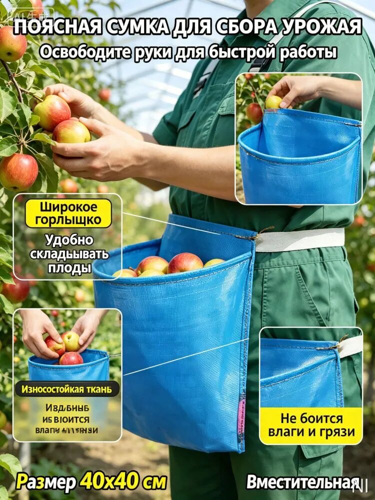 Мешки садовые,1шт