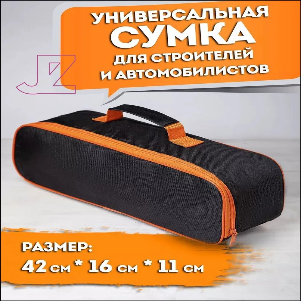Рюкзак