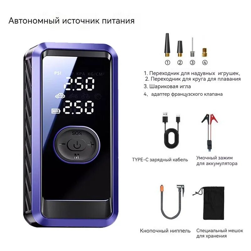 Портативное устройство для зарядки и запуска автомобильного аккумулятора, а также для подкачки шин.
