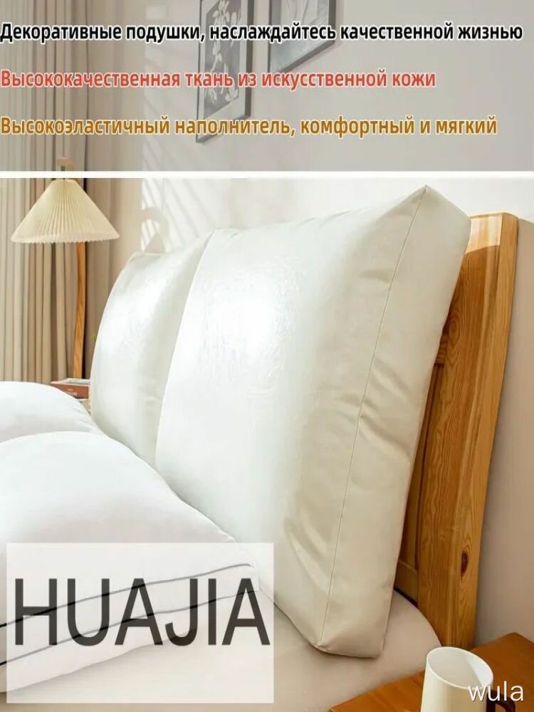 Подушка Prima Дакимакура 50x75 см из искусственной кожи, высокая эластичность, для дома, декоративная
