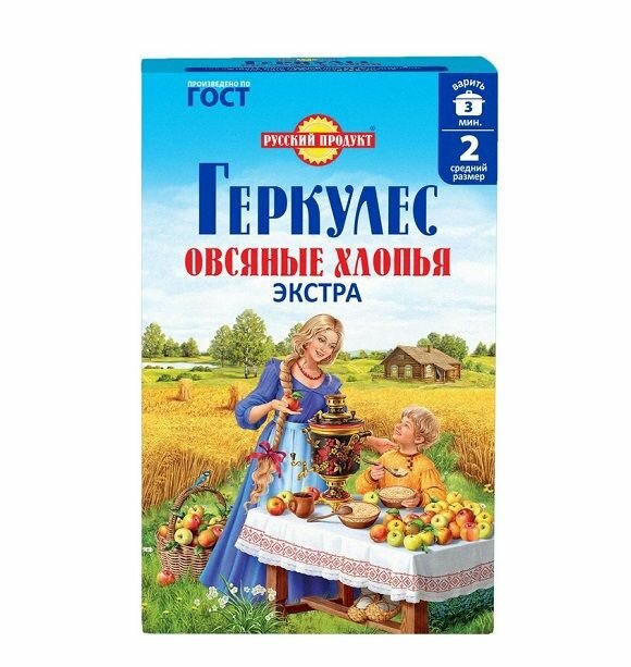 Русский Продукт Геркулес Экстра № 2 ,350г