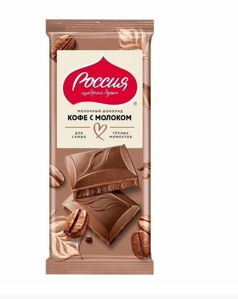 Nestle Шоколад Кофе с молоком ,75г