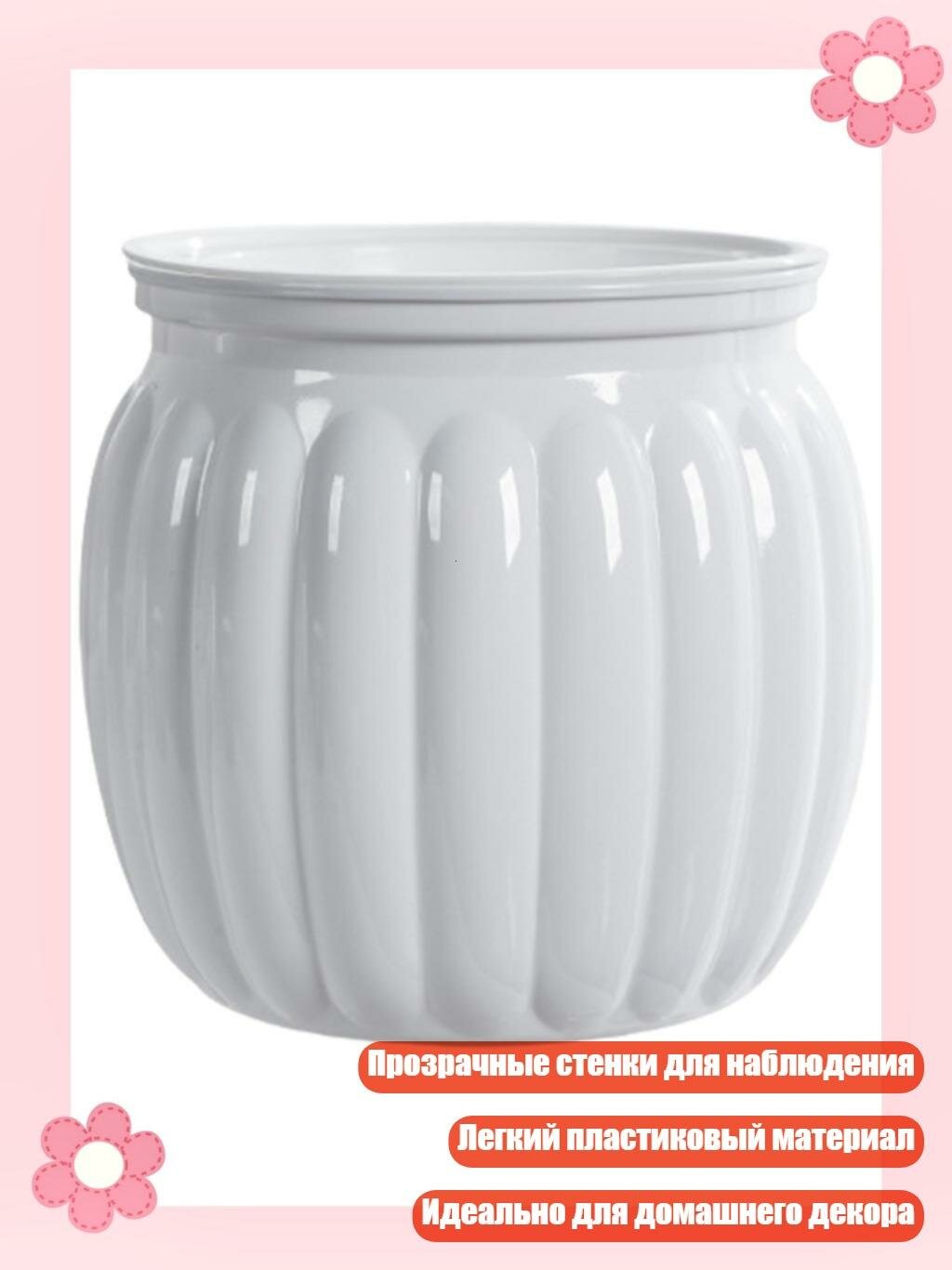 Ваза-тыква для гидропоники, 03