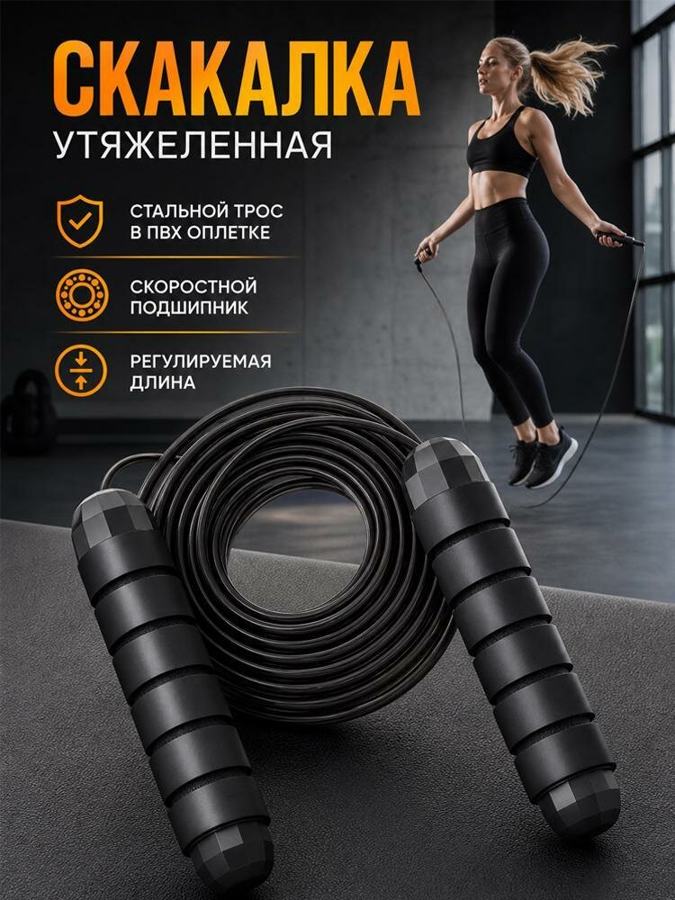 Прыжки через скакалку, Скакалка для фитнеса, гимнастики, бокса и тренировок, Профессиональное спортивное оборудование